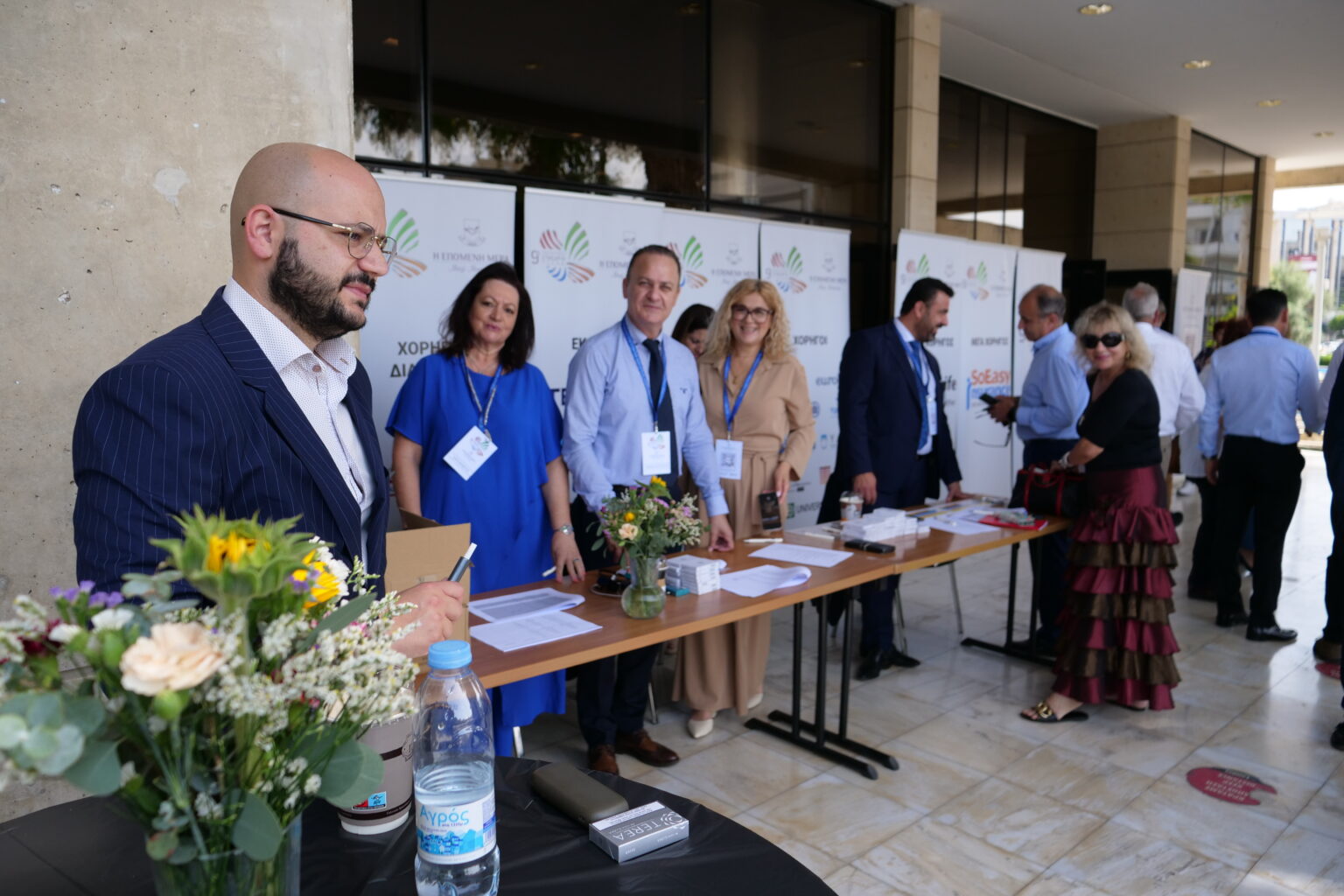 ΣΥΝΕΔΡΙΟ 2024 – ΠΣΕΑΔ